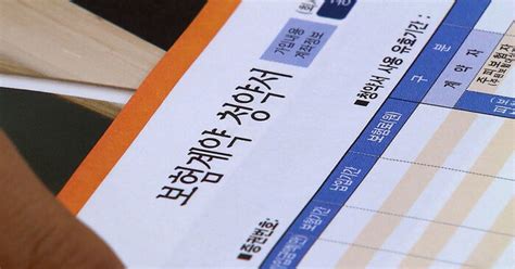 성과급 잔치 보험사 · 카드사도 점검성과급 지급 체계 볼 것