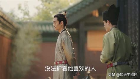 《清平樂》：原來官家趙禎「吃醋」是這樣的，你細品 每日頭條