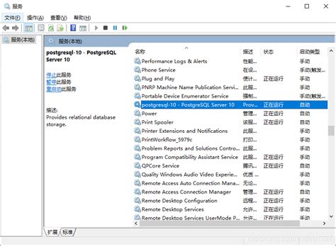 Postgresql数据库的下载与安装（windows版）postsql下载 Windows Csdn博客