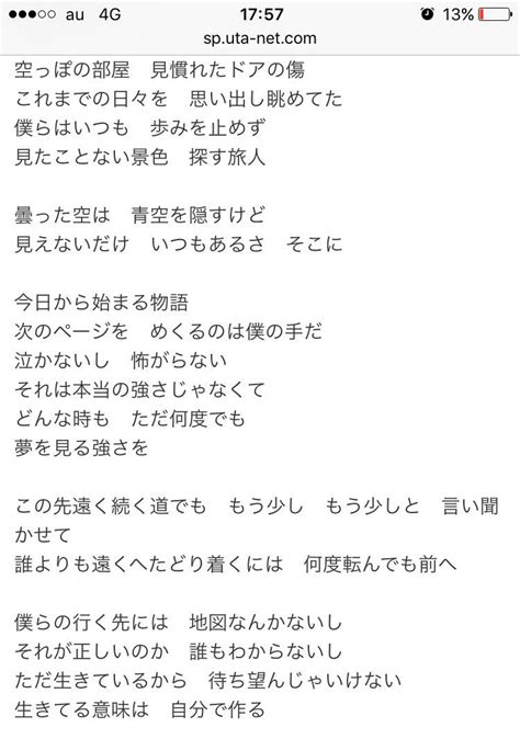 歌詞 組圖 影片 的最新詳盡資料 必看 go2tutor