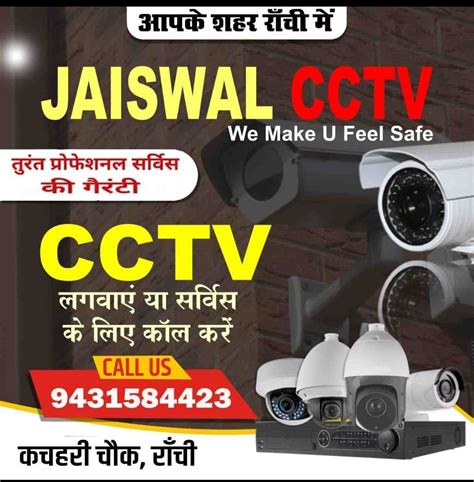 झारखंड कांग्रेस प्रदेश प्रभारी अविनाश पांडे के बेटे की शादी में हेमंत