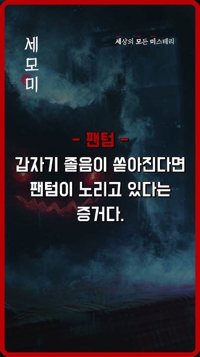 무서운 도감 설명을 가진 포켓몬 2 Youtube