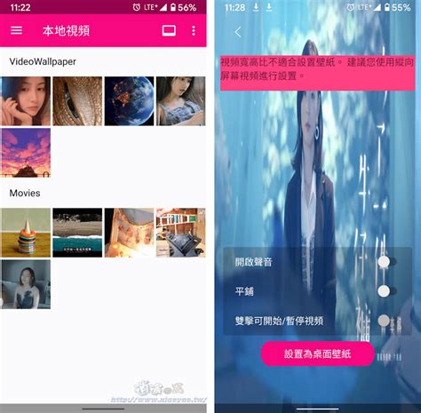 Video Live Wallpaper 將影片設為主畫面螢幕鎖定的動態桌布Android
