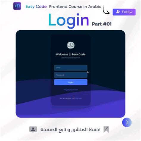 ‎easy Code الكود السهل‎ Easycodeforyou • Instagram Photos And