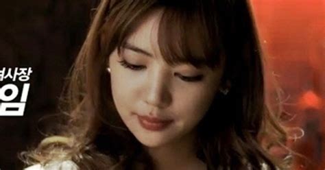 이태임 이민기 황제를 위하여 19禁 넘는 파격 베드신 노출