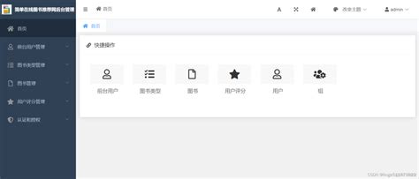 图书推荐系统源代码python 基于python的图书推荐系统mob64ca1418736f的技术博客51cto博客