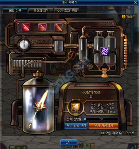 DNF史詩製作只需200天包你所有小號人手一把武器 每日頭條