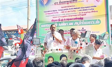 Admk Protest Against Increase In Electricity Bill And Milk Price