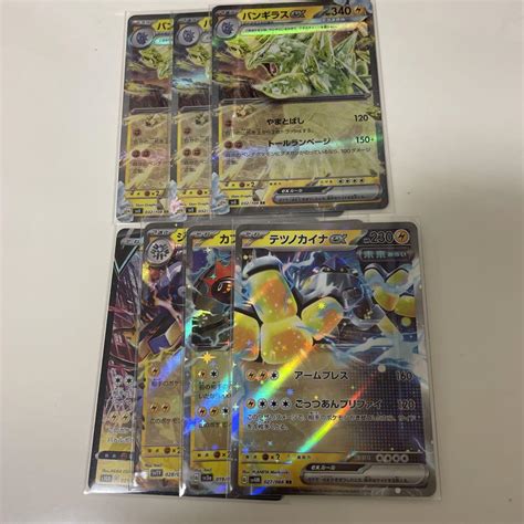 バンギラスex、テツノカイナex、カプコケコex 、ジバコイルex、レントラーv By メルカリ