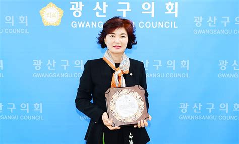 윤혜영 광주시 광산구의회 부의장 우산자율방범대로부터 공로패 수상 위키트리