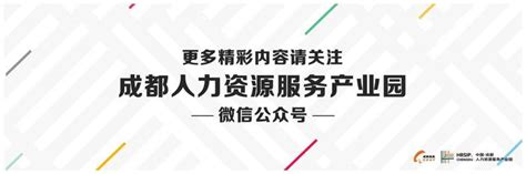 高新人才服务中心档案户籍咨询服务公告