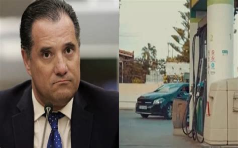 Ο Γεωργιάδης απορεί με την Μερσεντές στο σποτ του ΣΥΡΙΖΑ Dailypost Gr