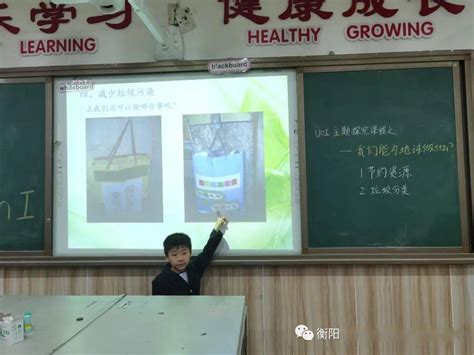 我是谁 ——中西融合部一年级uoi超学科主题探究课程期中展示 搜狐大视野 搜狐新闻