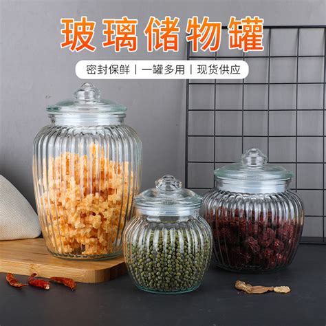 泡菜坛子家用玻璃瓶密封罐食品酸菜罐子腌制咸菜腌菜容器储物罐 阿里巴巴