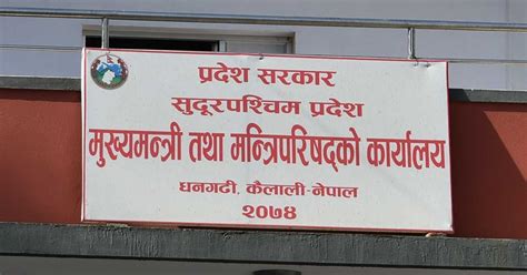 इजरायलमा मृत्यु भएका विद्यार्थीको परिवारलाई सुदूरपश्चिम सरकारले दुई लाख