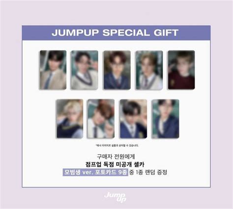 Sharingwts Zb1 Melting Point Jumpup Digipack Pob Pc Zerobase One