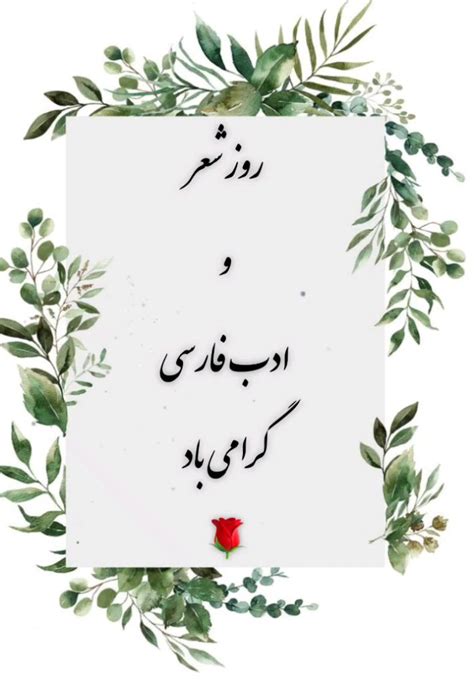 عکس گیف متن عاشقانه گیف گیف