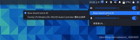 Kali Linux蓝牙连接问题解决bluez守护进程没有运行blueman Csdn博客