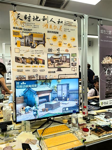 感知与生成：湖南大学设计艺术学院2025届本科毕业展顺利开展 湖南大学设计艺术学院 School Of Design Hunan