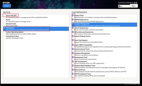 Centos Stream 下载安装centos Stream下载 Csdn博客
