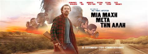 Προσκλητήρια Θέμης πρόσκληση γενεθλίων Γήπεδο ποδοσφαίρου Facebook