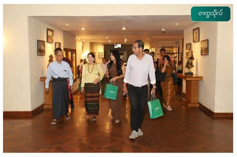 Techkatho Digital Campus Yangon