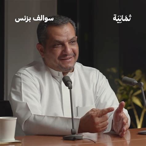 ثمانية On Twitter أمي شريكتي في مشاريعي، ولولا بركة دعائها ما كان