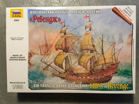 Armada Invincible Sir Drake S Flagship HMS Revenge Sir Francis