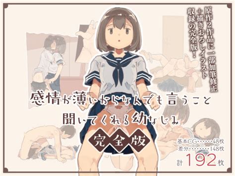 人気順 けもみみ駅のサークル作品一覧 Fanza同人