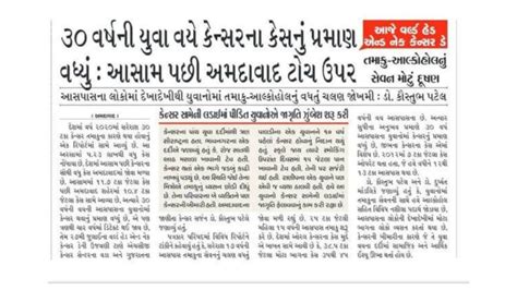 Dr Dushyant Mandlik Aastha Oncology Associates