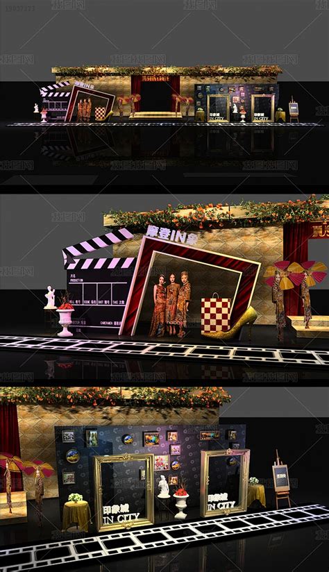 酒品酒会美陈设计3d模型 花瓣网