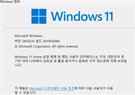 학교 와이파이 Windows 보안 사용자 이름 암호 로그인 문제 Microsoft Qanda