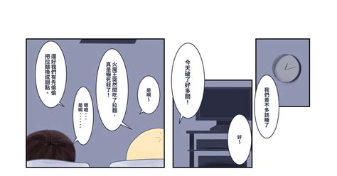 Yui Funami Yuru Yuri 第一個和你分享 January 3rd 2023 Pixiv