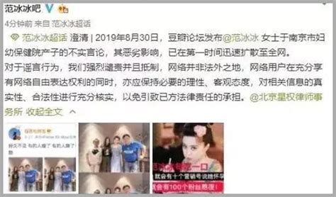 范冰冰二審維權勝訴！徹底粉碎與富商同居，致懷孕流產的傳言 每日頭條
