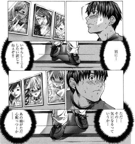 Reading Blush Dc For The Plot Nsfw Hakutaku