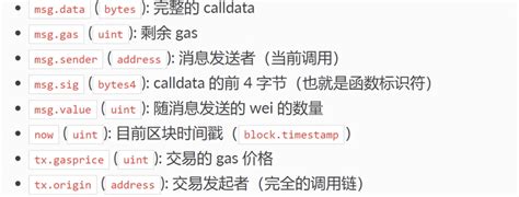 北大肖臻老师《区块链技术与应用》系列课程学习笔记[24]以太坊 智能合约 4 智能合约中的now csdn博客