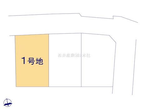 ★仲介手数料無料 売地 足立区西新井本町3－8－21 70平米3280万円 三郷・吉川 不動産ナビ