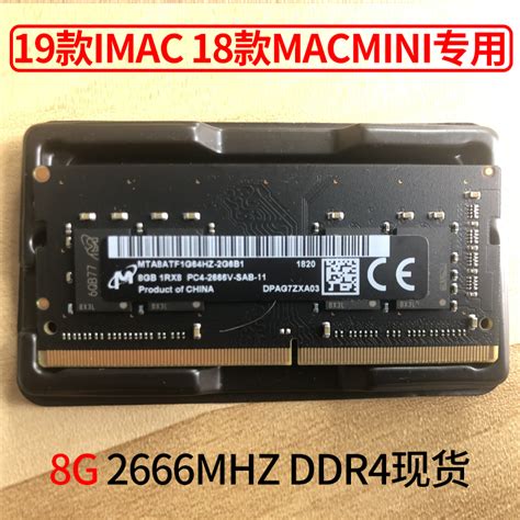镁光黑条ddr4 4gb 16gb 17 19年原装27寸imac 5k苹果一体机内存条虎窝淘