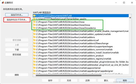 Matlab高阶谱分析hosa工具箱安装问题高阶谱分析 Matlab Csdn博客