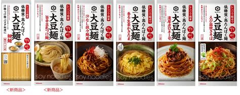 キッコーマン×chocozap「大豆麺」ポップアップジムが東京・大阪にオープン！田中圭さんのビジュアルでラッピングされた店内で楽しめる
