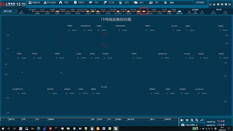 3 0连续轮询点击切换车站偶尔出现车站文字消失 png iscs fep redmine