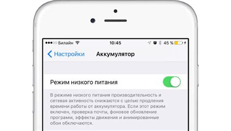 10 способов увеличить время автономной работы Iphone и Ipad