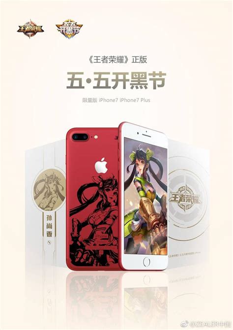 Iphone7瘋狂跳水！正式降價1500元！ 每日頭條