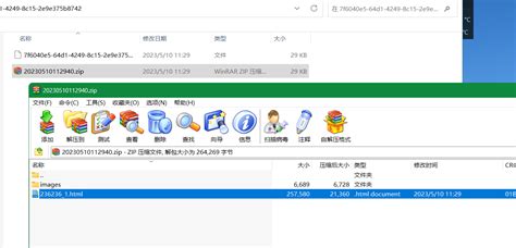 泛微e9流程表单转为html或pdf文件相关开发整理说明泛微oa流程表单转pdf Csdn博客