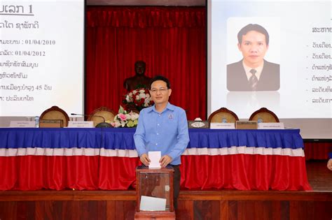 Mpt ກອງປະຊຸມໃຫຍ່ ຄັ້ງທີ Ii ຂອງກຳມະບານຮາກຖານ ກົມຄວາມປອດໄພໄຊເບີ