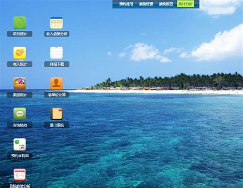 PHP医院预约挂号系统源码 医院网站建设 站酷ZCOOL