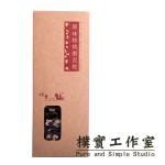 樸實工作室線上訂購網
