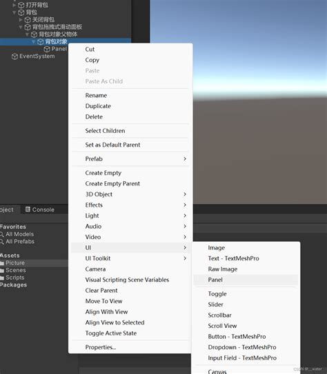 unity单例背包系统 c unity背包系统代码 csdn博客