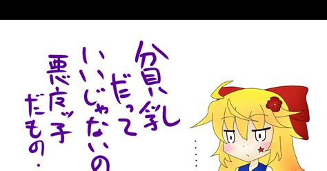 エリス ・・・・ お気楽ゾンビ＠マイピク募集中のイラスト Pixiv