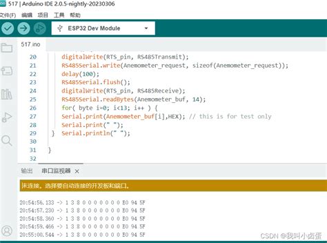 Esp8266rs485无线数传电台通讯问题esp8266 Rs485 Csdn博客